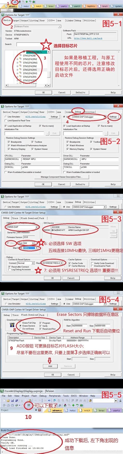 Stm32开发 Cmsis Dap下载器参数设置、故障排除cmsisdap驱动下载 Csdn博客