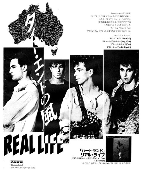 Top Of The Pop Culture 80s Real Life Heartland 1983