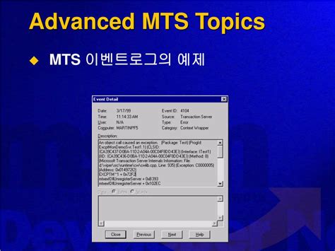 ppt advanced mts programming of visual basic6 0 powerpoint presentation id 713006