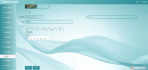 Springboot毕设项目微型企业办公自动系统ryn7ijavavuemybatismavenmysqlsprnig） Csdn博客