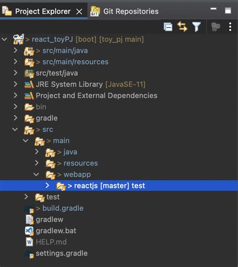 개발환경 Springboot React 통합 환경 구성하기