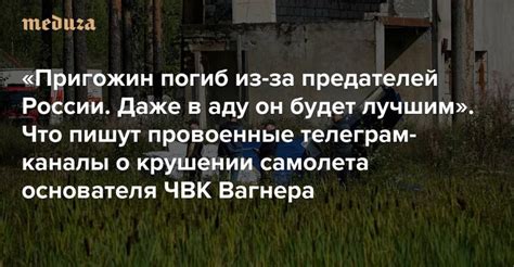 Алексей Навальный — Навальный об убийстве Пригожина