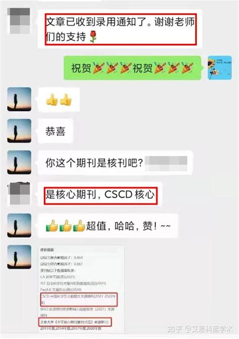 艾思科蓝服务怎么样这是来自广大用户的真实评价 知乎