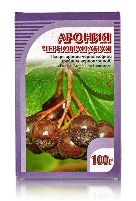 Арония черноплодная плоды, 100гр купить в Москве в одном из наших ...
