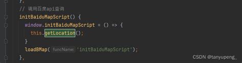 Vue调用百度API接口查询省市区 前端获取百度地图查询全国省市区接口 CSDN博客