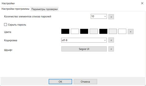 Alternate Password Generator скачать бесплатно Alternate Password Generator 1310