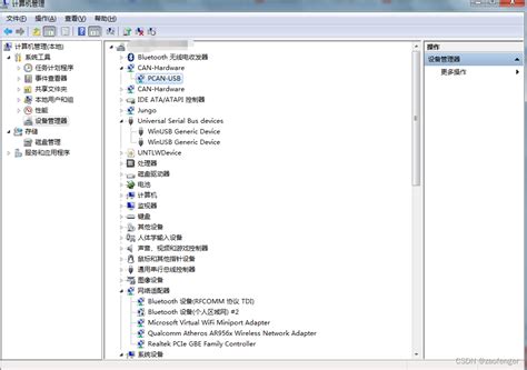 usbcan canable实现pca canable pcan固件 csdn博客