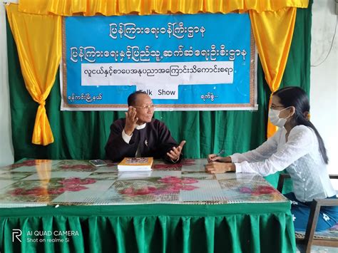 ရန်ကင်းမြို့နယ် လူထုအခြေပြုဗဟိုဌာန Community Centre ခန်းမတွင် လူငယ်နှင့
