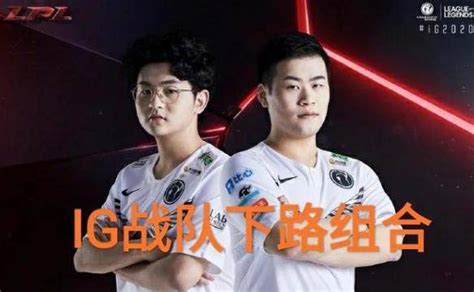 阿水直播偶遇ig南孚组合，真一个顶两，苏小洛还觉得赚吗上路