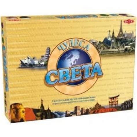 Игра Чудеса света, купить настольную игру Чудеса света в Киеве и ...
