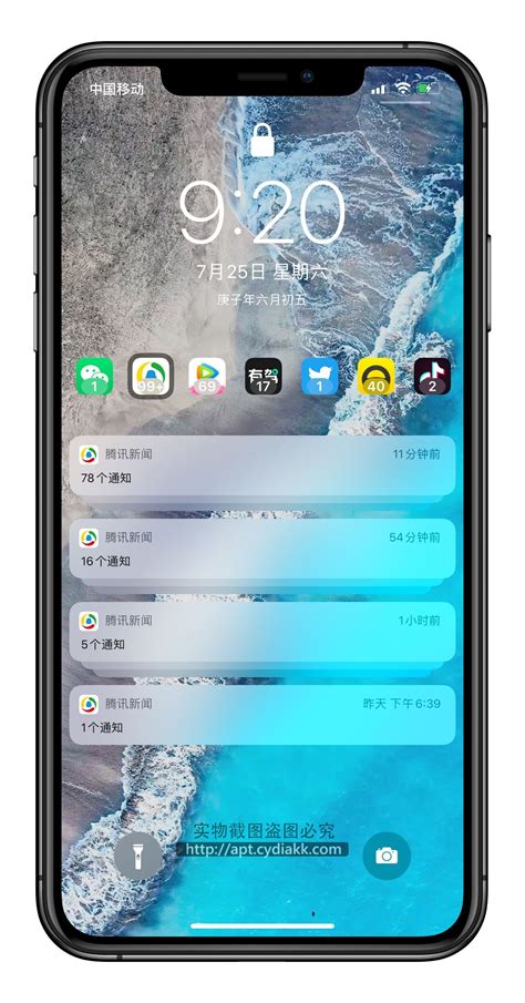 Axon Reborn锁屏通知风格 最简洁的中文源