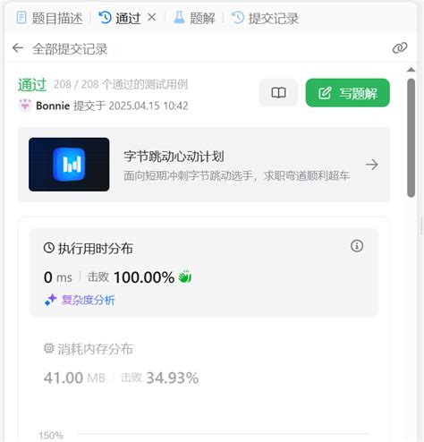 11 算法打卡 链表 删除链表的倒数第n个节点 Leetcode19 第十一天 Csdn博客