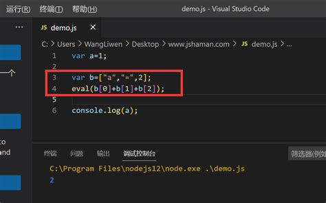 Js奇淫技巧：一行赋值语句，能玩出多少花样？ 知乎