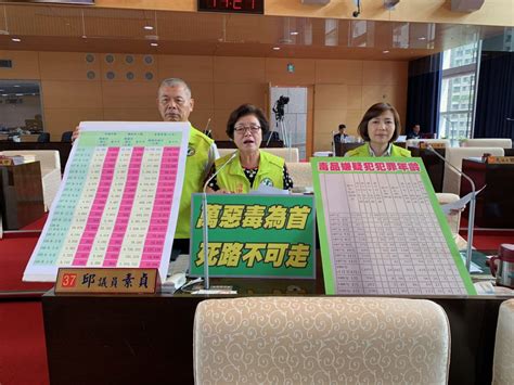 台中市議員邱素貞等人要求將反毒作戰列為施政首要目標 中市府：續追源頭加強根治 指傳媒