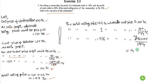Class Eight Math Jsc Exam English Version Suggestions Tutorials Exercise 2 1 No 1