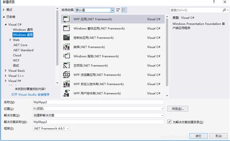 Xaml界面设计 Csdn博客