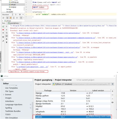 已解决 明明虚拟环境都安装了相关的包，为什么会报错没有？”（django）linux配置虚拟环境时显示包已经满足但是运行的时候还是错了 Csdn博客