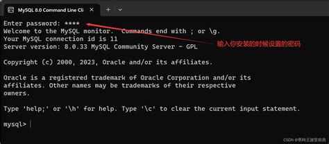 MySQL8 0安装配置教程超级详细图解 CSDN博客