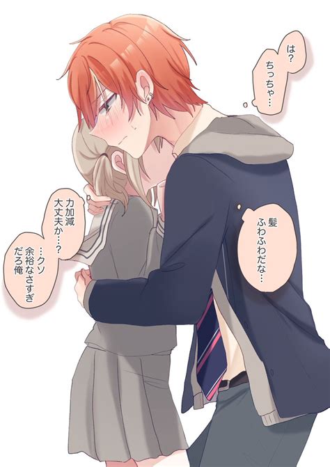 Prsk Fa
