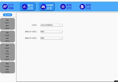 Qt界面动画效果实现：窗口与stackedwidget切换动画 Csdn博客