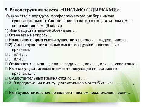 Приёмы формирования читательской грамотности презентация онлайн