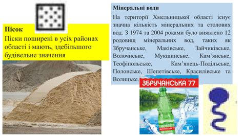 Презентація для 3 класу Як добувають корисні копалини