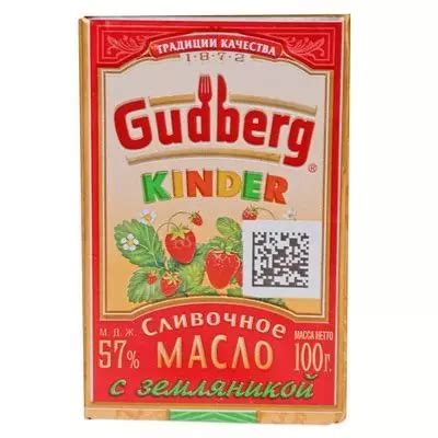 Масло сливочное десертное Gudberg с земляникой 57% жир. 100г - купить в ...