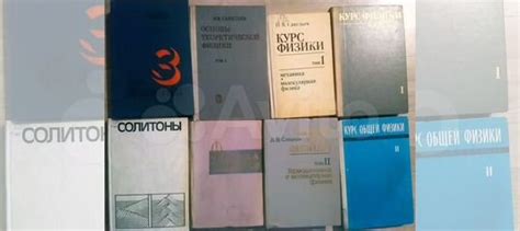 Курс общей физики Г.А. Зисман и О.М. Тодес Часть 2 1972... купить в ...