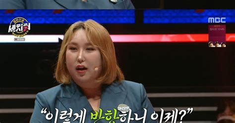 커밍아웃에 칼 꺼낸 父 10년 연 끊어 풍자 아들→딸이 되기까지 세치혀 [종합]