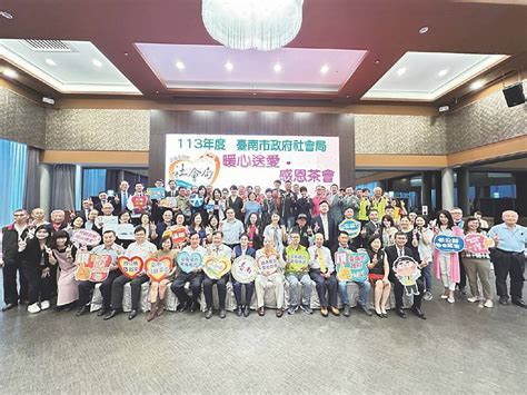 今年受惠人次成長33倍 元大人壽攜南市府 推微型保險 日報 工商時報