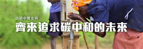 Wwf Hong Kong