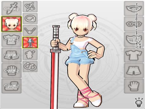 [엘소드] 한정아바타 한벌압 연청 멜빵 네이버 블로그