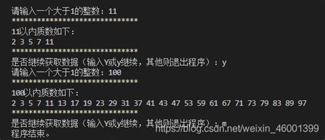 Python语法基础－打印n以内质数用for循环输出n以内的质数 Csdn博客