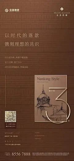 中小学语文辅导班寒假课程招生海报素材 花瓣网
