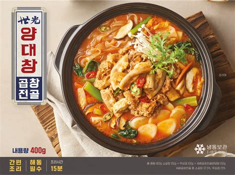 코리안넷 홍보 페이지