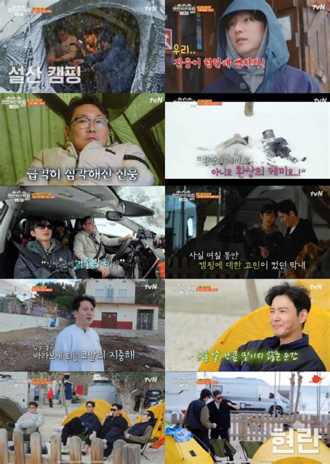 텐트 밖은 유럽 조진웅x권율 웅율 케미에 최고 시청률 76
