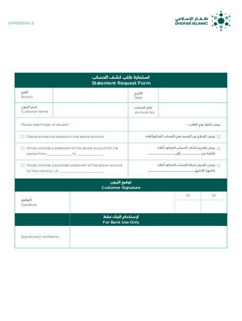 Statement Request Form Statement Request Form Pdffiller