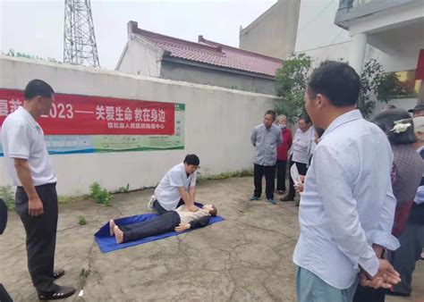 宿松县人民医院 心肺复苏周｜关爱生命，救在身边——县人民医院胸痛中心开展心肺复苏宣传教育活动