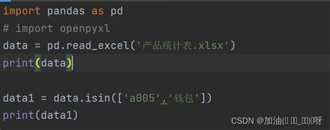 遇到importerror Missing Optional Dependency ‘openpyxl‘ Use Pip Or Conda To Ins问题missing Option