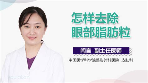 下颌整形 乳房整形 体形雕塑 去眼袋 双眼皮修复 双眼皮手术 变性手术 吸脂 唇部整形 开眼角 性器官整形 整形 植发 毛发整形 注射美容