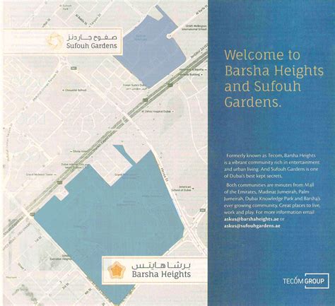Its Official Dubais Tecom Community Has A New Name News Emirates24 7