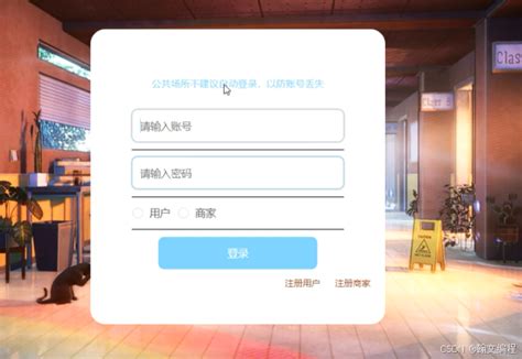 Springboot038基于springboot的网上租赁系统设计与实现基于spring Boot的网上租贸系统 Csdn博客
