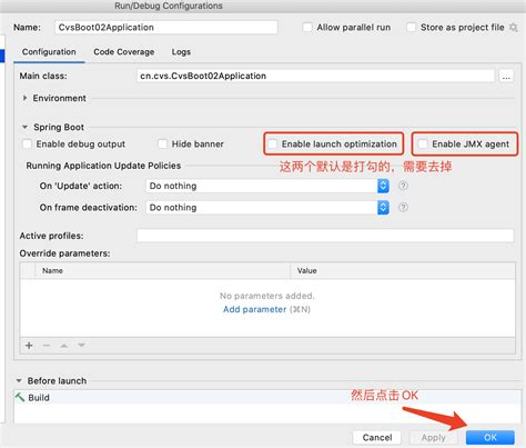springboot启动时，在控制台报debugjavax managementstancenotfoundexception org springframework boot