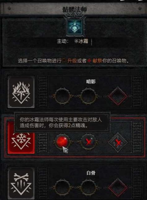 死灵法师纯召流懒人bd满骷髅，亡者大军归来！ 暗黑破坏神4 踩蘑菇社区
