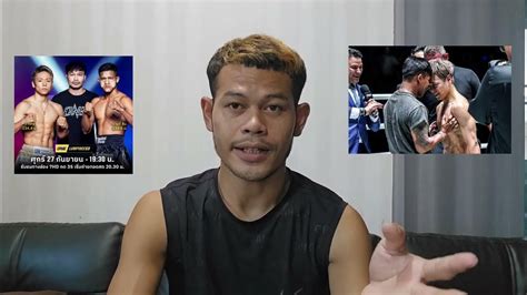 သန့်ဇင်ပွဲကျွန်နော်အမြင် Youtube