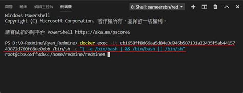 如何30分鐘內使用docker架設redmine db using postgresql