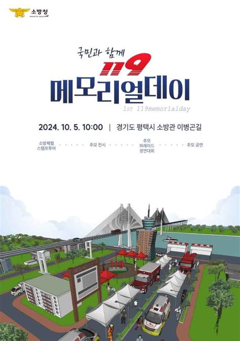 119메모리얼데이 지역축제 대한민국 구석구석 축제