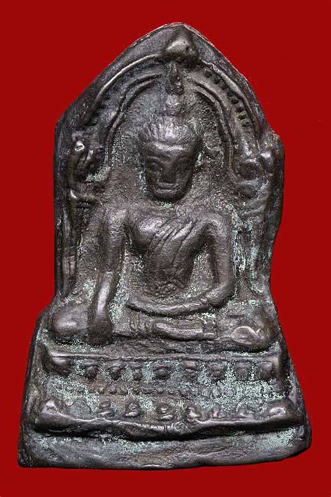 ประกาศขายพระชินราช ใบเสมา พิมพ์ใหญ่ กรุวัดพระศรีรัตนมหาธาตุ พิษณุโลก เนื้อสำริด