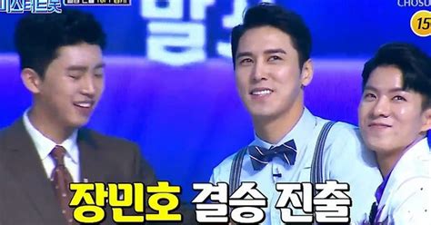 미스터트롯 임영웅 준결승 1위로 결승 진출 이찬원 영탁 꺾고 2위 수성 콕tv