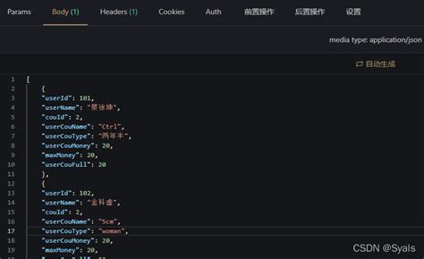Mybatis批量插入：foreach标签实战与数据库操作 Csdn博客